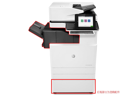 惠普HP COLOR LASERJET MANAGED FLOW MFP E87640Z 管理型彩色数码复合机(OS) - 打印机 - 上海鹰 ...