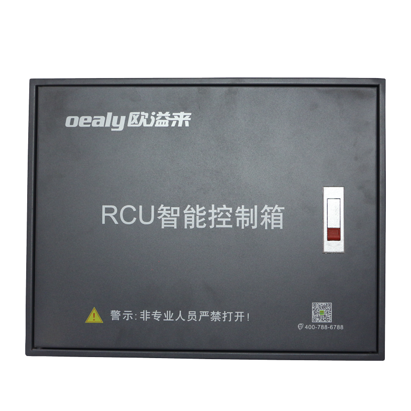 RCU主机控制箱 - 客房控制系统 - 深圳市欧溢来电子有限公司