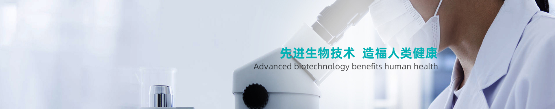 PALM MicroBeam 激光显微切割系统 - 激光显微切割系统 - 广州隆泽生物科技有限公司