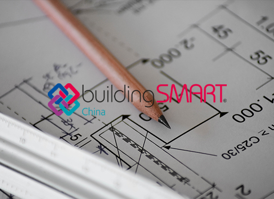 buildingSMART 介绍 - 中设数字技术有限公司 - 中设数字技术有限公司